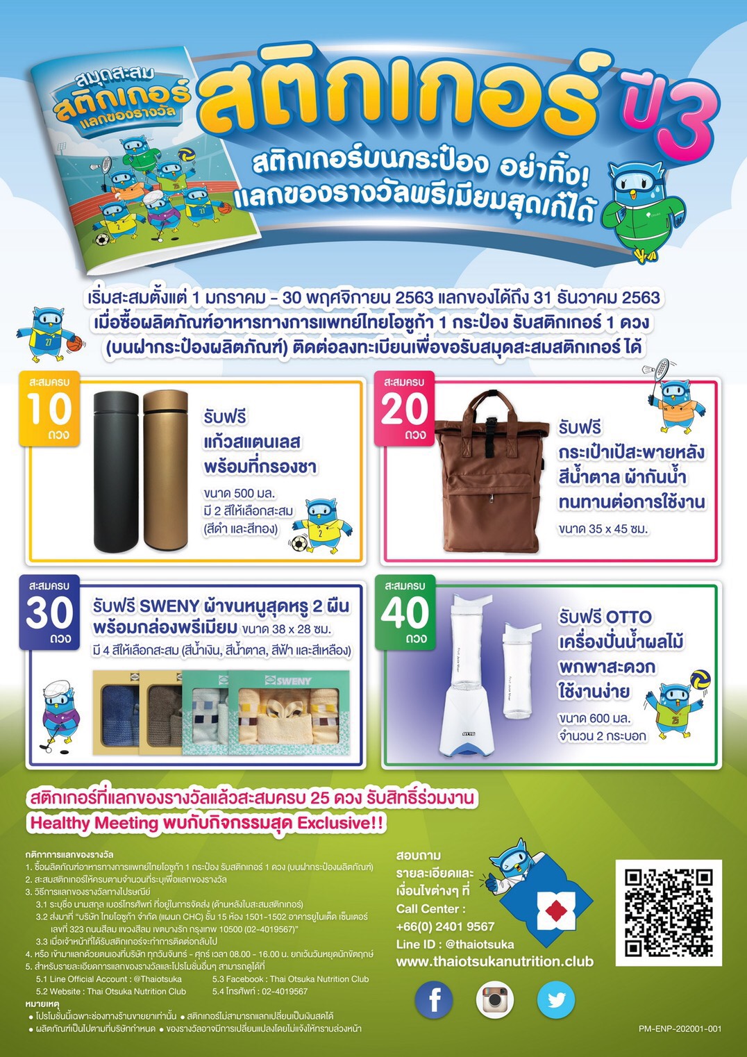 Once Complete | Once Complete