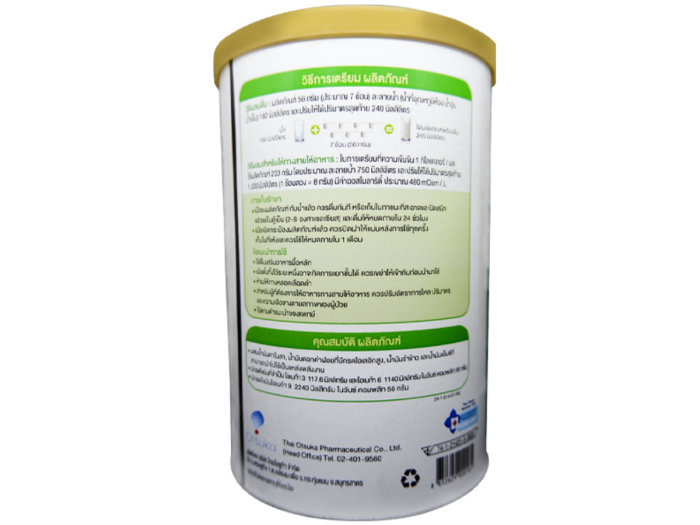 Once Complete | Once Complete